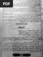 Sunstone Vol. 1 | PDF