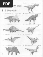 Jun Maekawa - Eastern Dragon | PDF