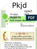 Ayurvedic Chikitsa: Treatment Types Explained | PDF | Ayurveda | Medicine