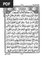 Juz 2 | PDF
