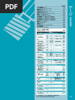 JIS G 4314 - 2013 Stainless Steel Wire For Spring | PDF