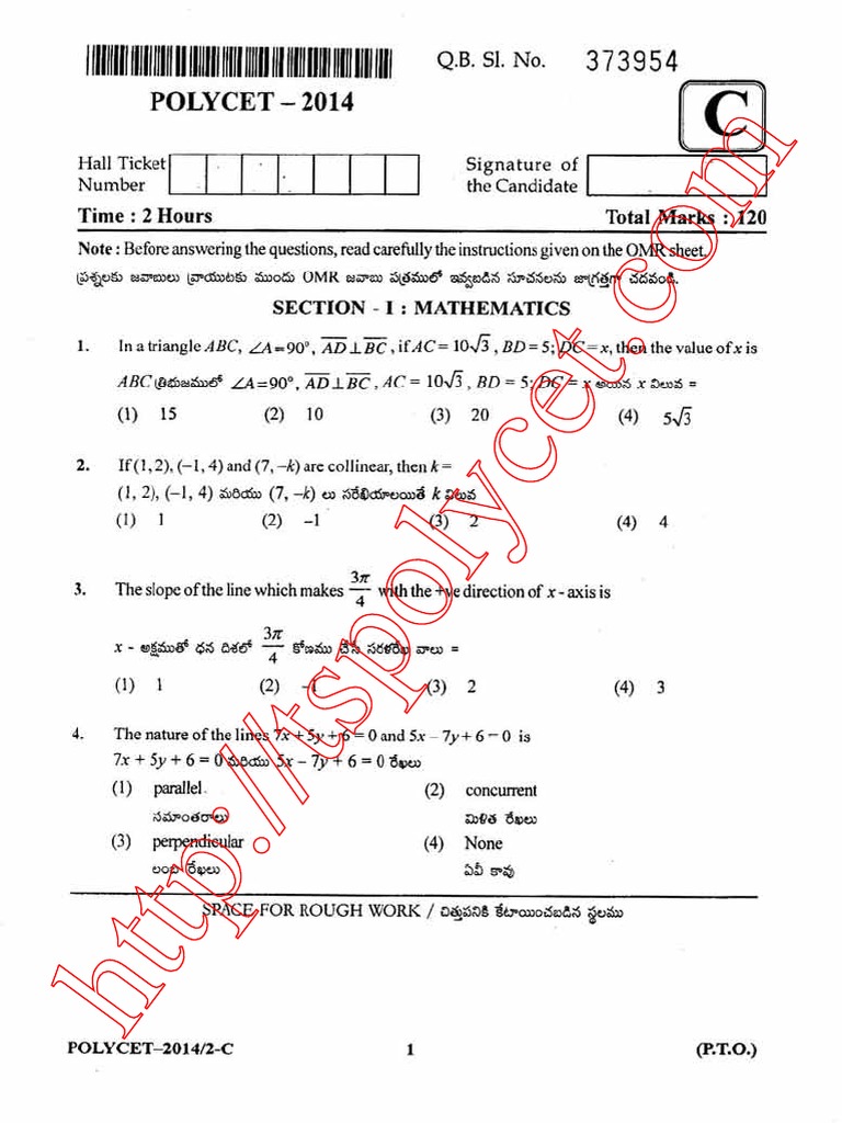 Polytechnic Entrance Exam (CEEP-2014) Question & Answer Key Paper | PDF