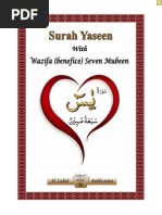 Sajda 14 | PDF | Surah | Prophets And Messengers In Islam