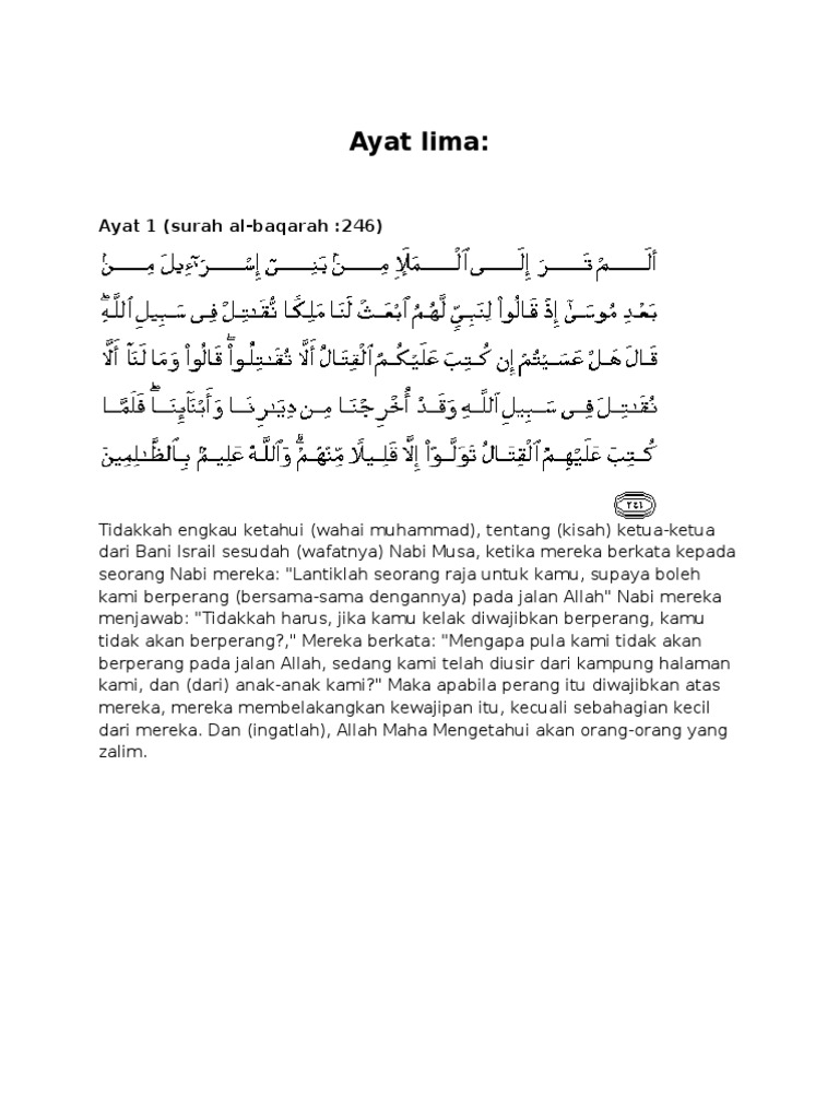 Ayat Lima | PDF