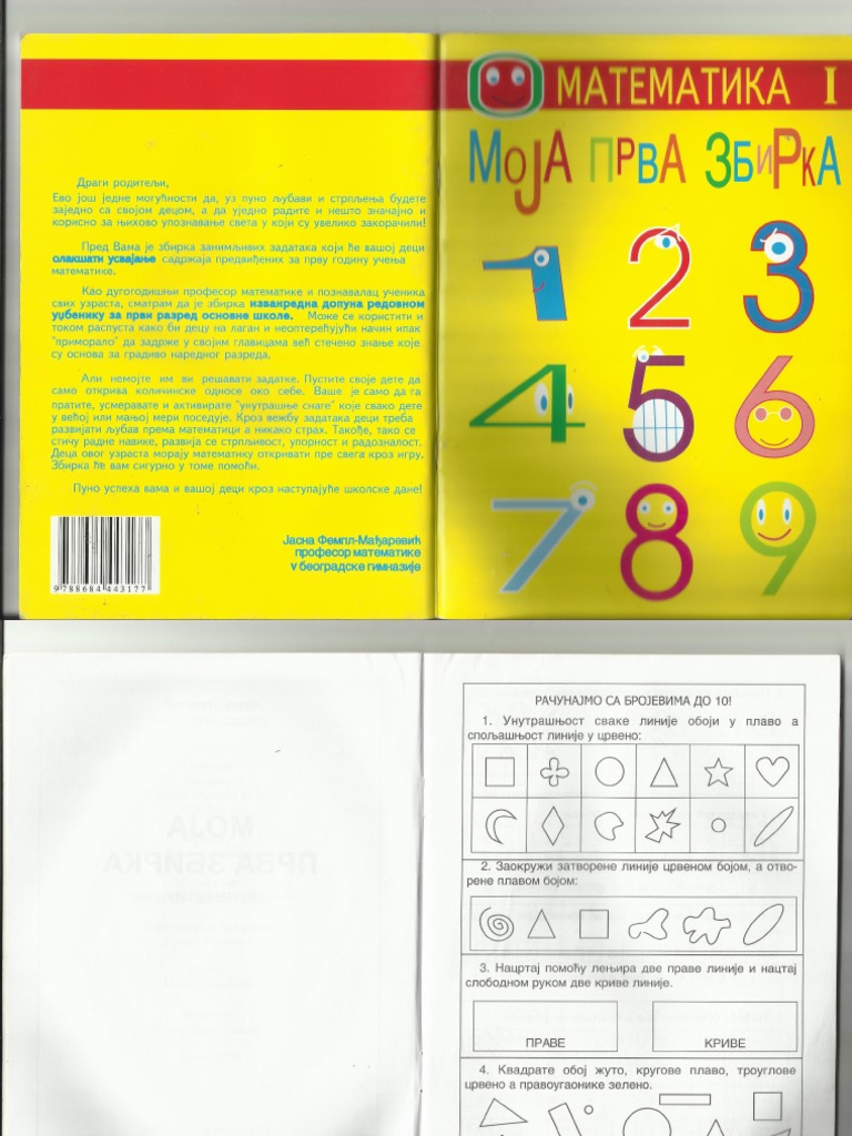Matematika 1 Razred, Vežbanka | PDF