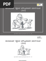 Happy Maths 3 - English | PDF