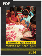 Lucida Handwriting Practice | PDF