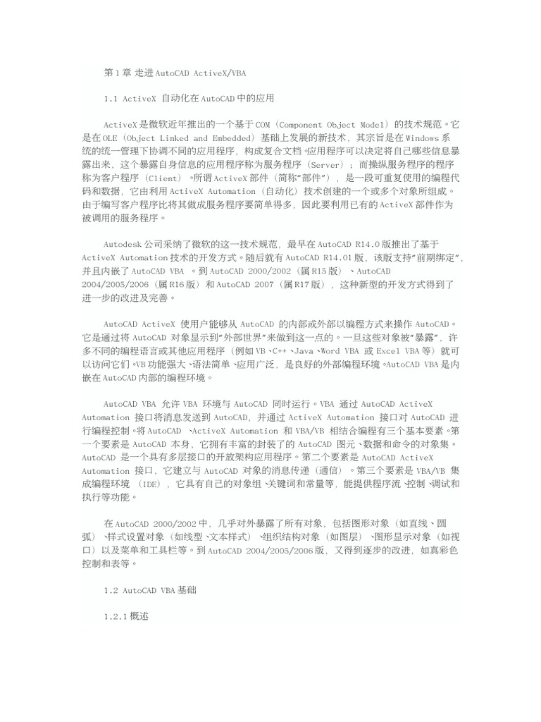 AutoCAD ActiveX VBA Examples | PDF