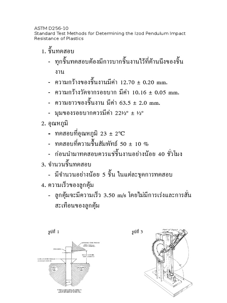Astm D256 | PDF