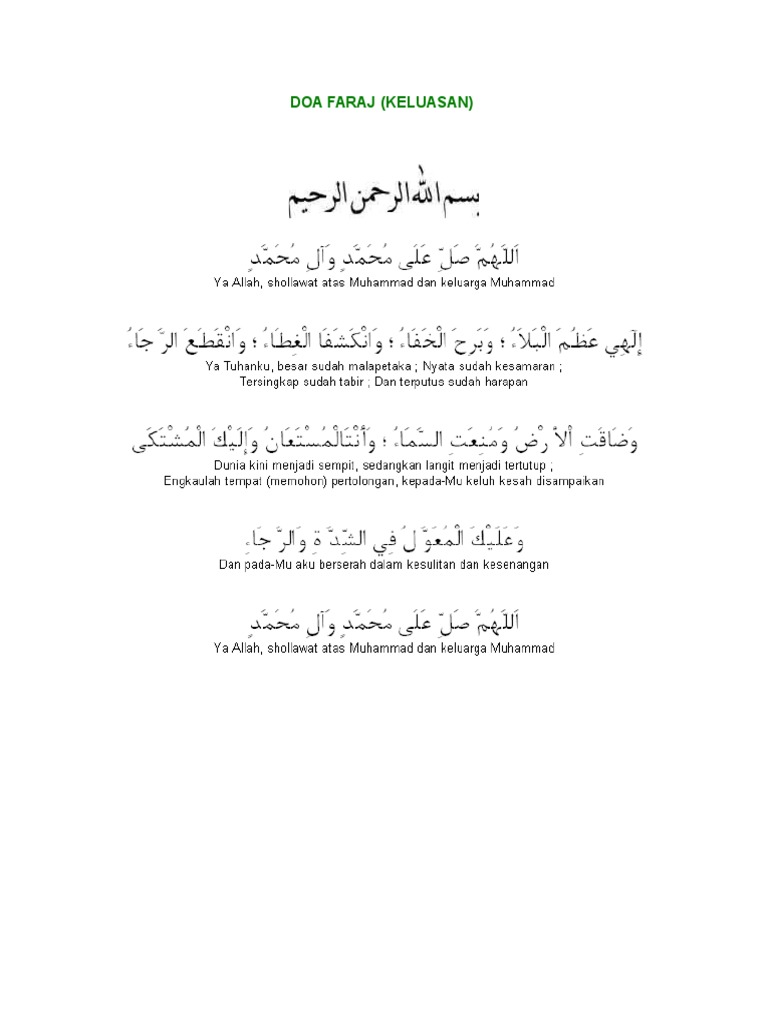 Doa Faraj | PDF