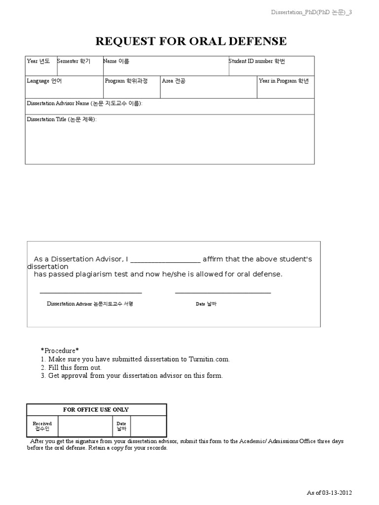Dissertation Oral Defense Request Form | PDF