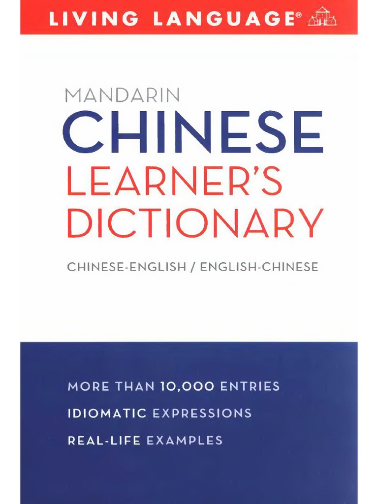Mandarin Chinese Learners Dictionary | PDF