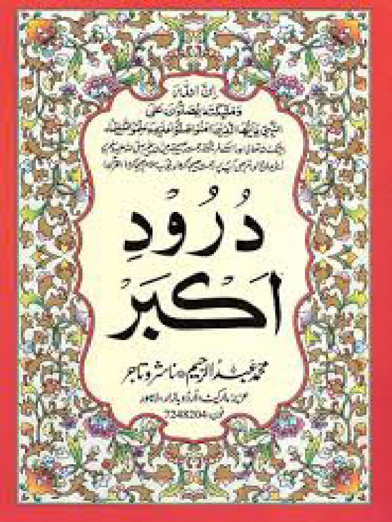 Darood e Akbar