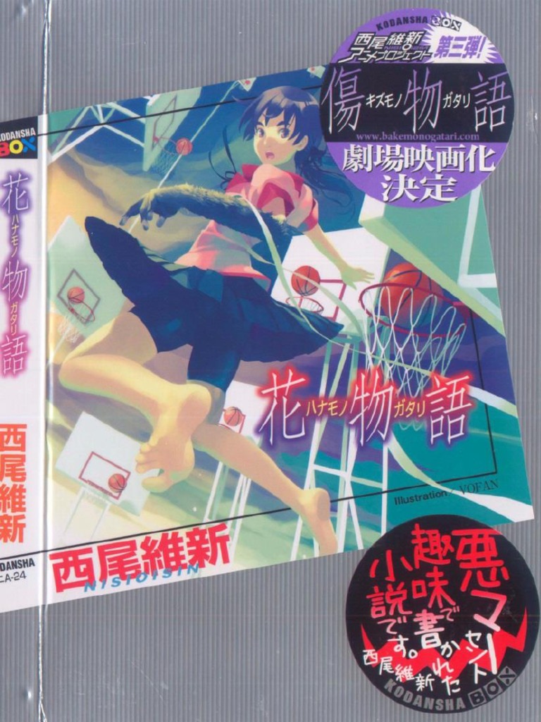 Hana Monogatari | PDF