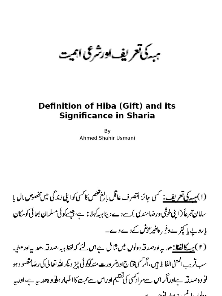 Hiba (Gift) in Islam | PDF | Muhammad | Hadith