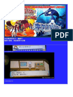 New Horizon V0.3官方中文攻略 | PDF