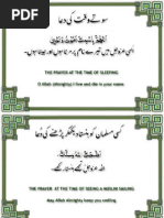 40 Ahadees For Kids | PDF