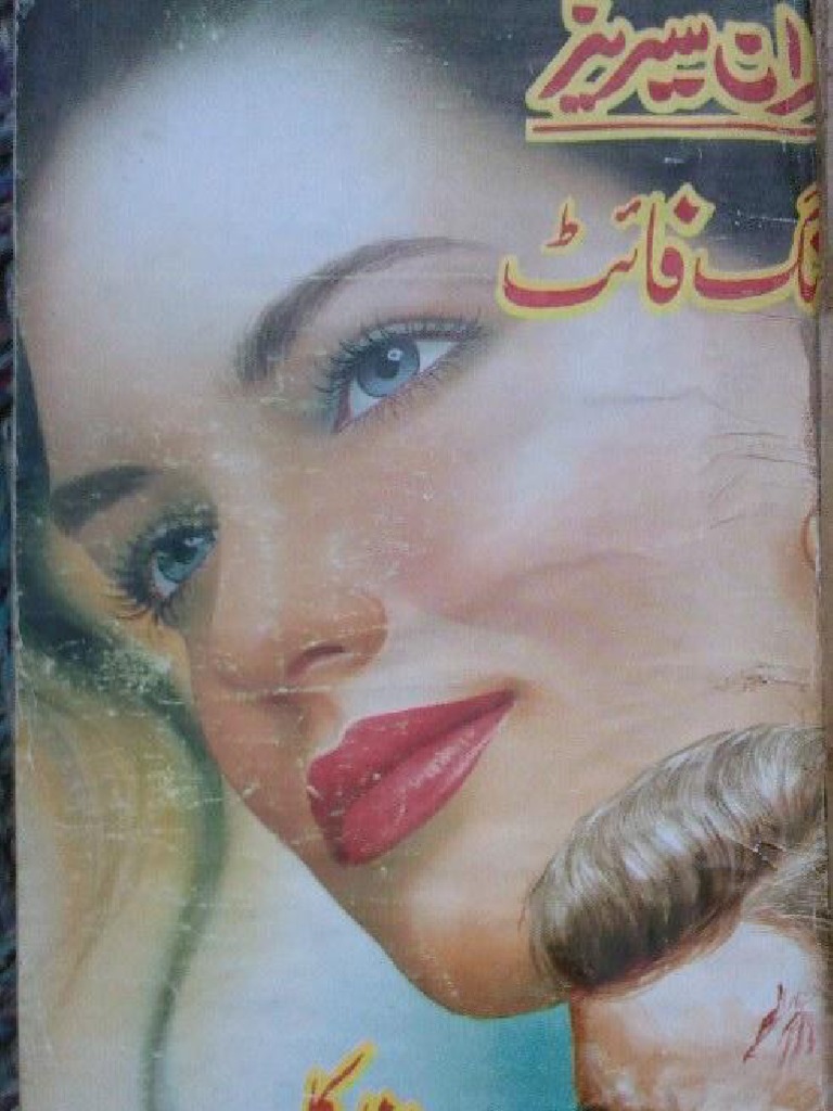 Long Fight Part-2 of 2 - Mazhar Kaleem Imran Series | PDF