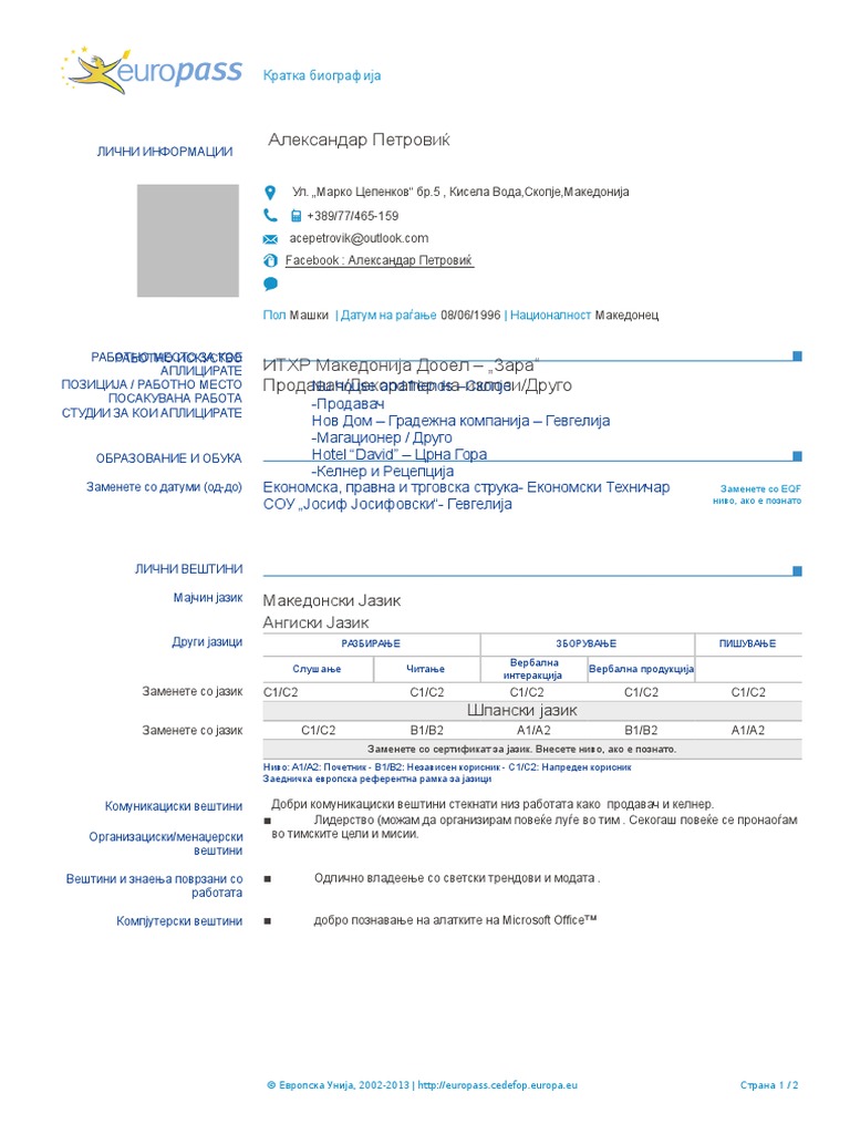 CV Formular | PDF