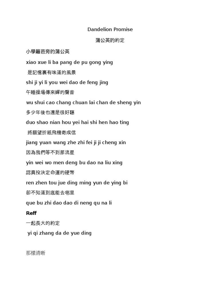 Lirik Lagu Dandelion Promise | PDF | Art