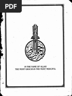 Business Law by Khalid Mehmood Cheema PDF | PDF