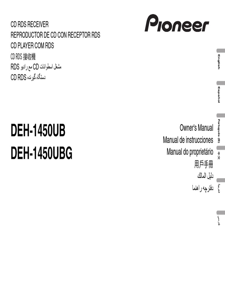 Operating Manual (Deh 1450ub) Eng Esp Por | PDF | Compact Disc | Mp3