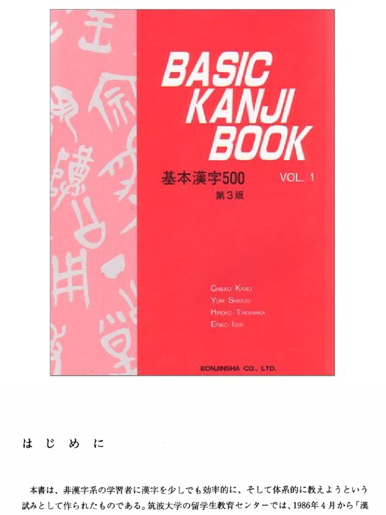 Basic Kanji Book 1