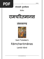 Kalibangan Fire Altar Harappa | PDF