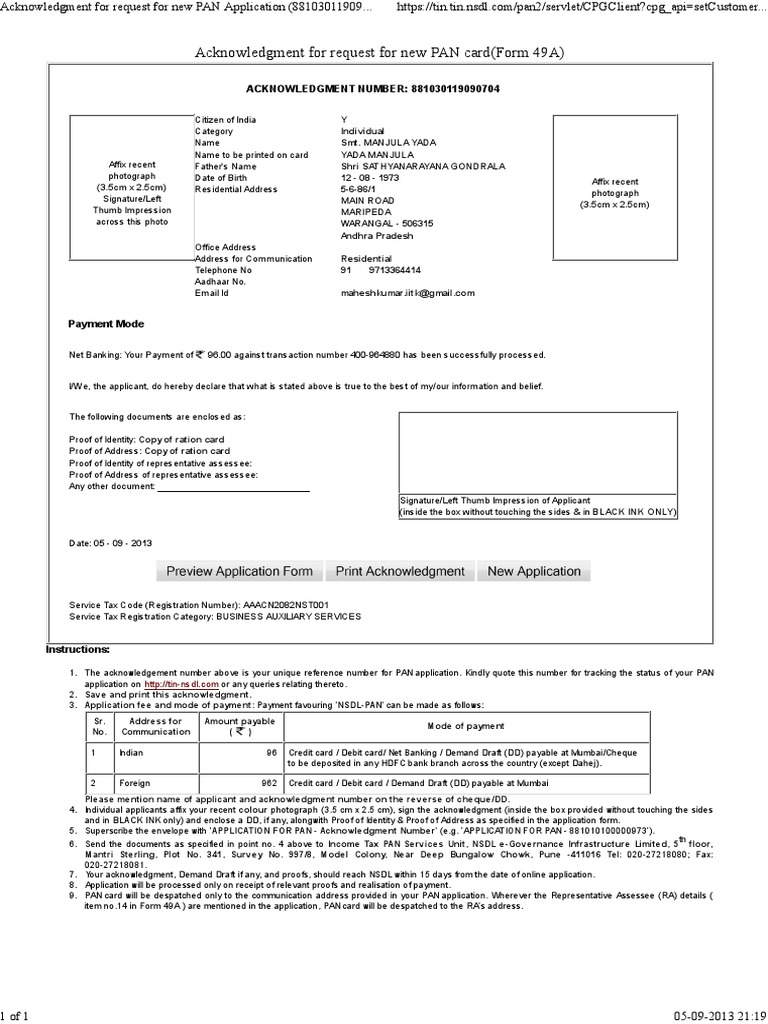 PAN Card Acknowledgment Receipt | PDF | Identity Document | Payments