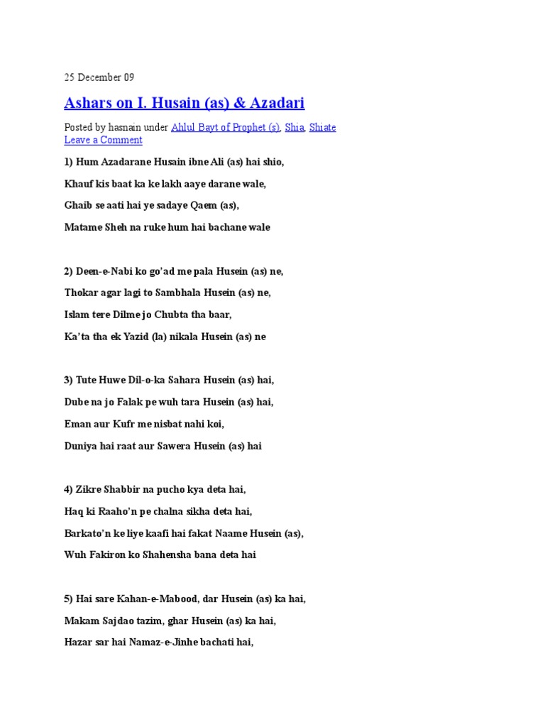 Ashaar e I.Husain (A.s) | PDF