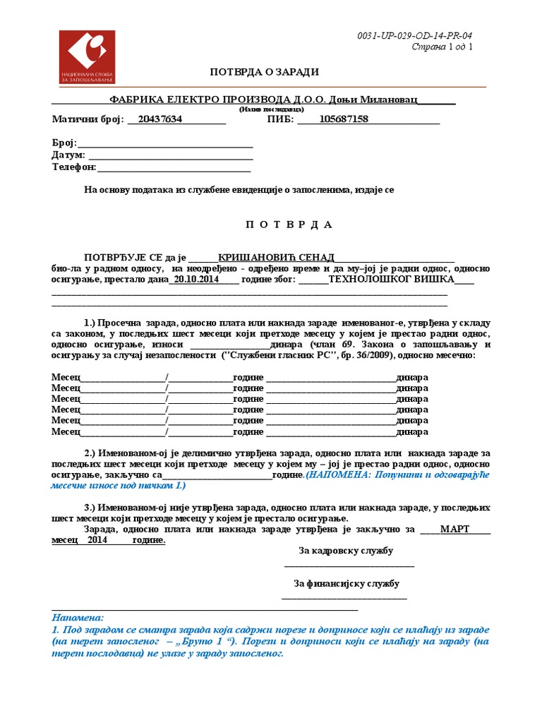 Obrazac Potvrde o Zaradi | PDF