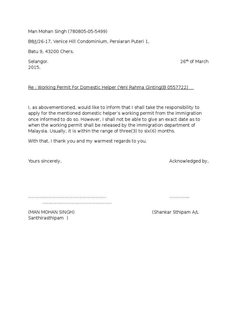 Working Permit Letter | PDF