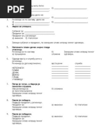 Provera Znanja Sluzba Reci U Recenici 4. Razred | PDF