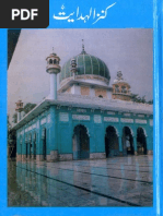 Mala Novel 1-13 by Nimra Ahmad | PDF