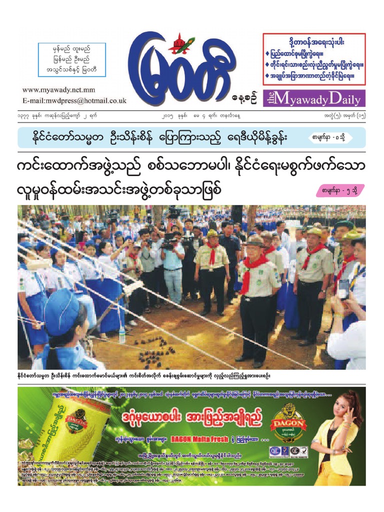 Uif Axmuftzgjyonf Ppfoabmryg? Edkifiha& Rpgufzufaom Vlri0Efxrf Toif ...