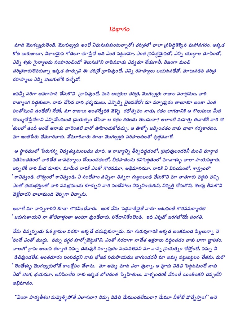 Barrister Parvateesam Novel Telugu | PDF