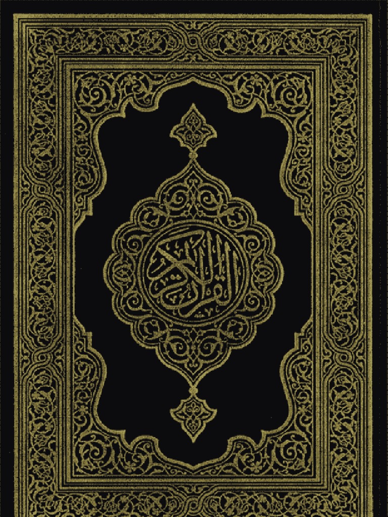 Quran e Kareem (15 Line) Full | PDF