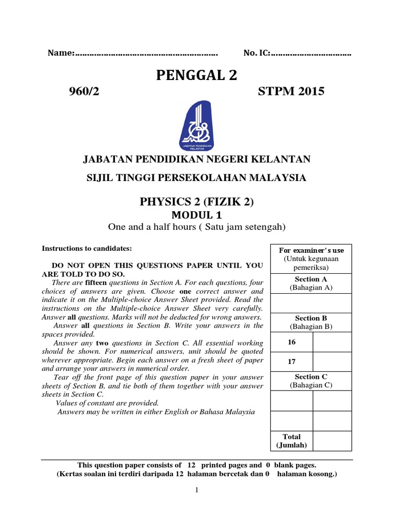 Trial STPM Physics Term 2 - Module 1 | PDF | Inductance | Electric Current