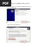 คู่มือติดตั้ง_UCAuthenticationMX_รองรับปี_2568 | PDF