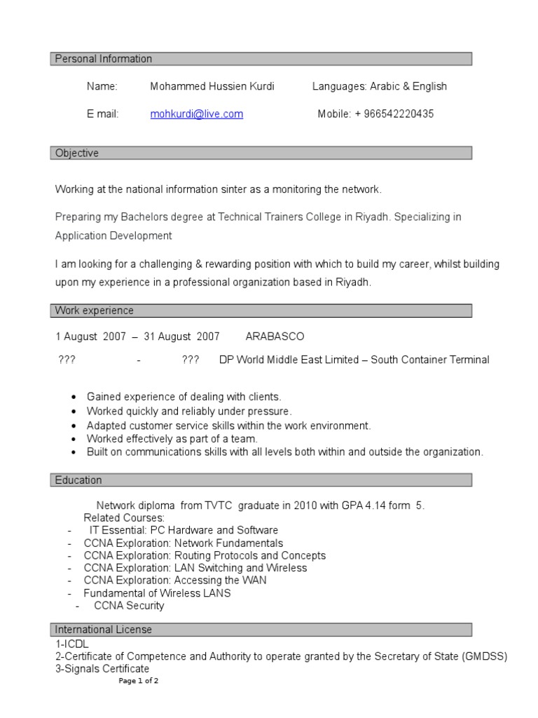 Kurdi Resume | PDF