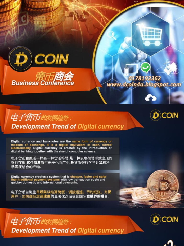 Digital Currency Development Trends | PDF | Currency | Bitcoin