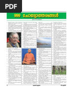 Man, Machine, Material, Method, Environment | PDF | Customer Service ...