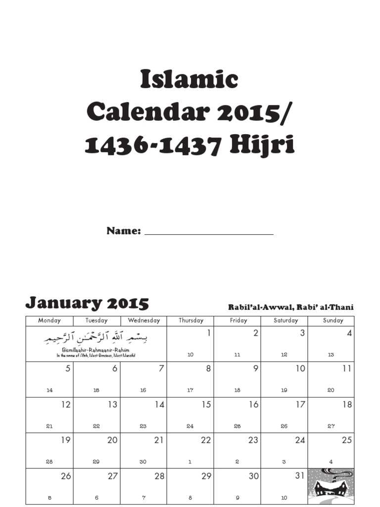 Islamic Calendar 2015 | PDF | Ramadan | Muhammad