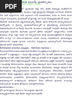 Telugu Typing Roma With Anu Script | PDF | Collation | Encodings