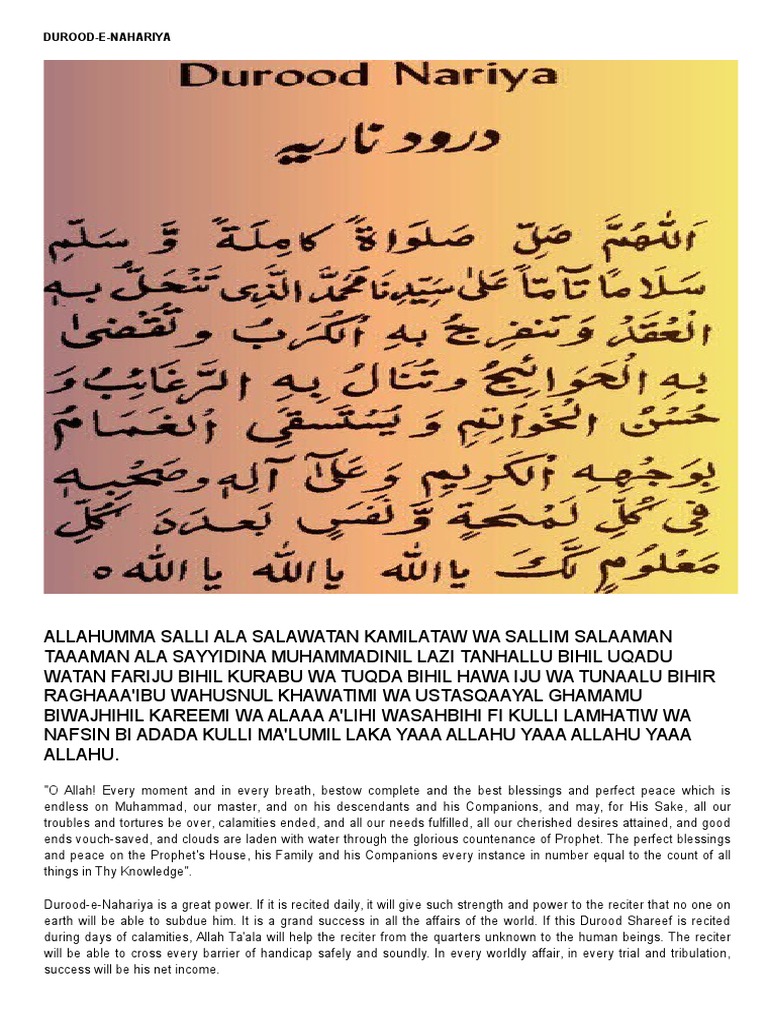 Durood e Nahariya | PDF