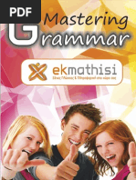 Learning English: Grammar Grammar Grammar Grammar | PDF | Perfect ...