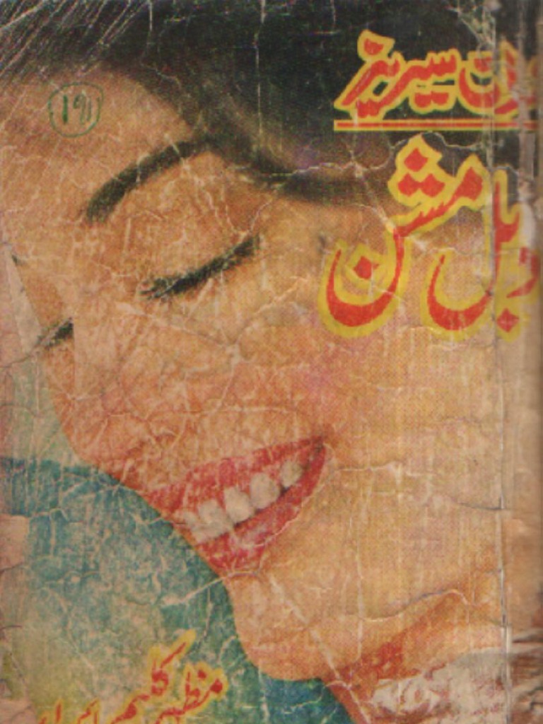 Double-Mission-Part-Ii - Mazhar Kaleem - Imran Series | PDF