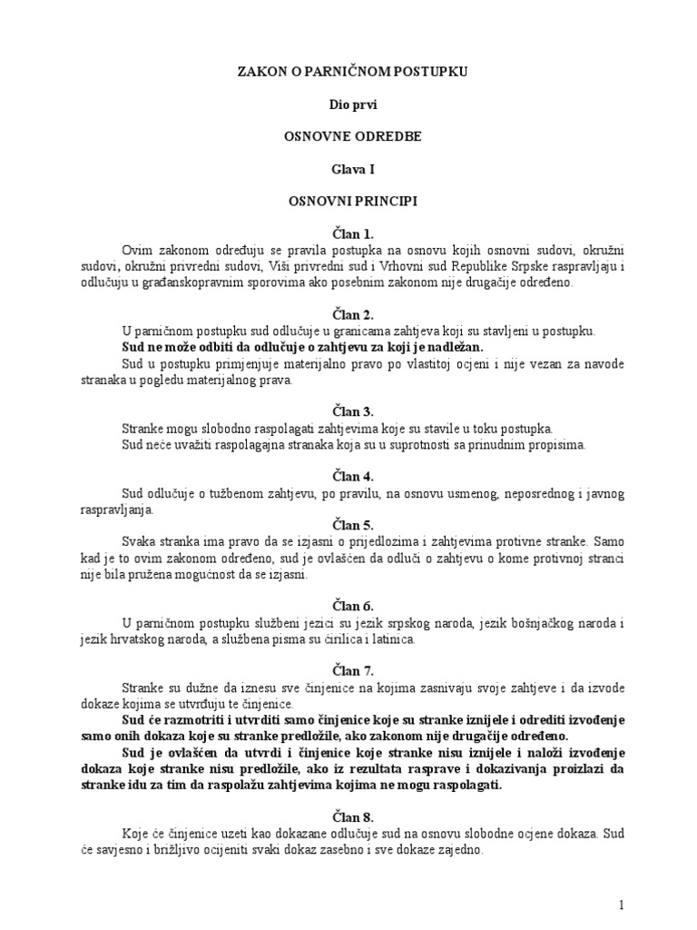 ZPP RS Precisceni Tekst Jednostubacni | PDF