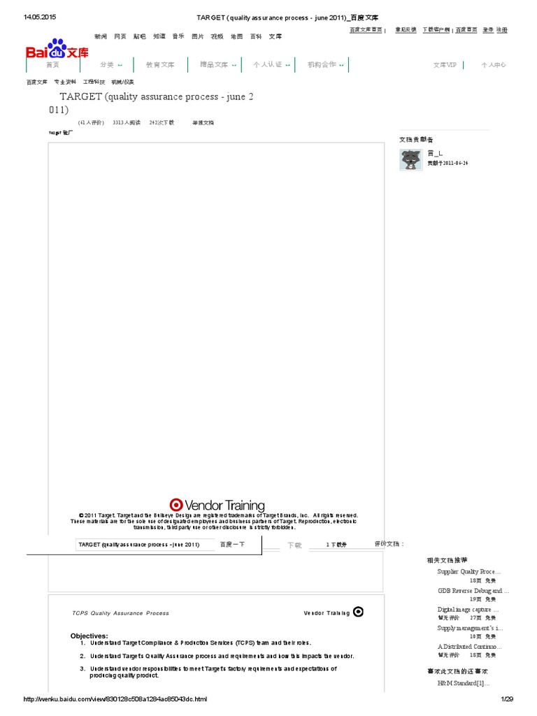 TARGET (Quality Assurance Process - June 2011) - 百度文库 | PDF | Quality ...