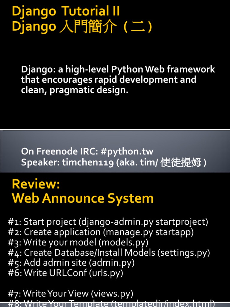 Django A High Level Python Web Framework That Encourages Rapid
